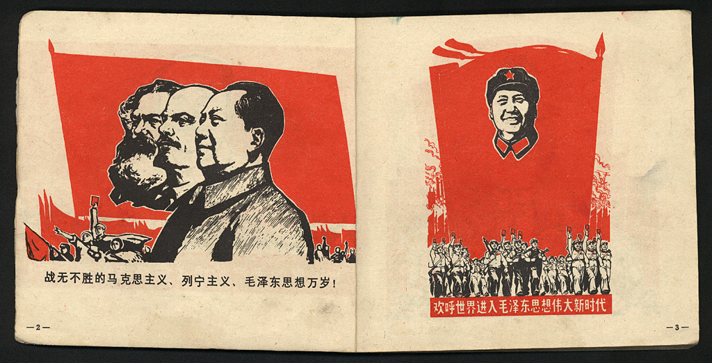 ‘There Still Linger a Number of Ghosts’: An Interview on the Cultural ...