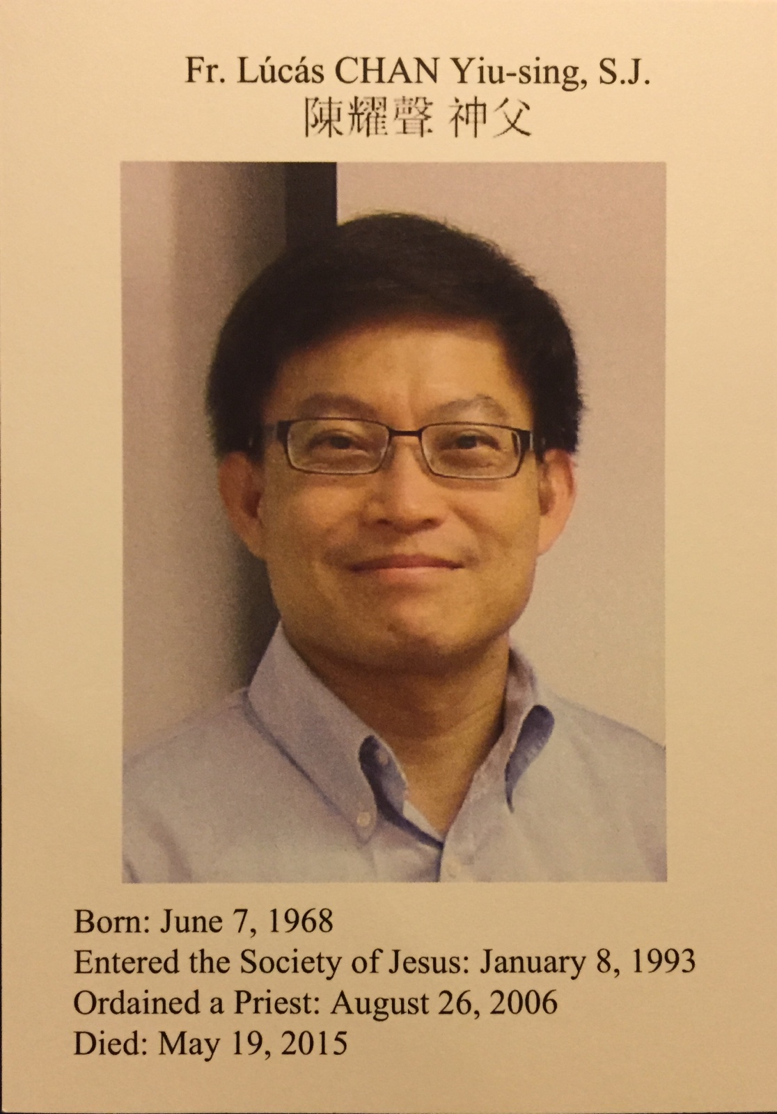 Lúcás (Yiu Sing Luke) Chan, S.J.: Bridge-Builder | Commonweal Magazine